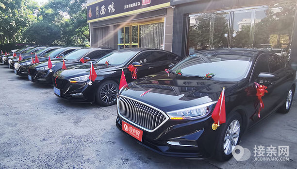【鹤壁红旗H9+红旗H5婚庆车队租赁价格2800元】鹤壁婚礼车队一般多少钱-接亲网