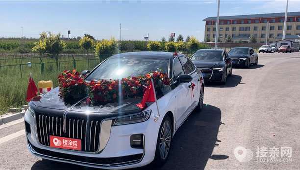 【银川红旗H9+奥迪A6L婚庆车队租赁价格2678元】银川婚礼车队一般多少钱-接亲网