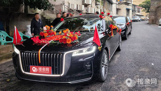 【广安红旗H9+红旗H5婚庆车队租赁价格3423元】广安婚礼车队一般多少钱-接亲网